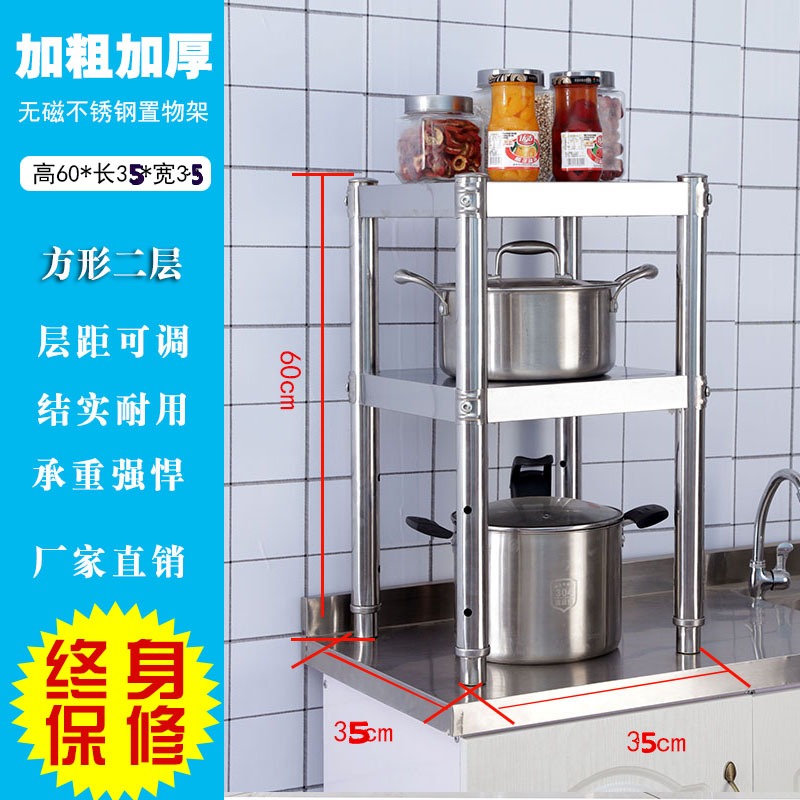 Buy Stainless steel kitchen rack four-layer microwave rack square ...
